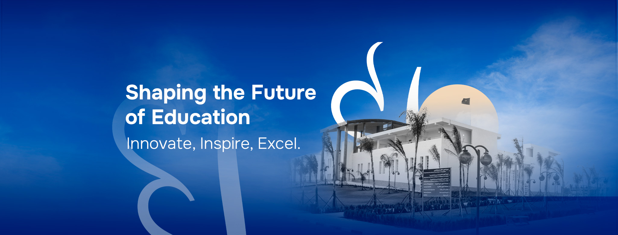 Univesité Ibn Tofail – Univesité Ibn Tofail