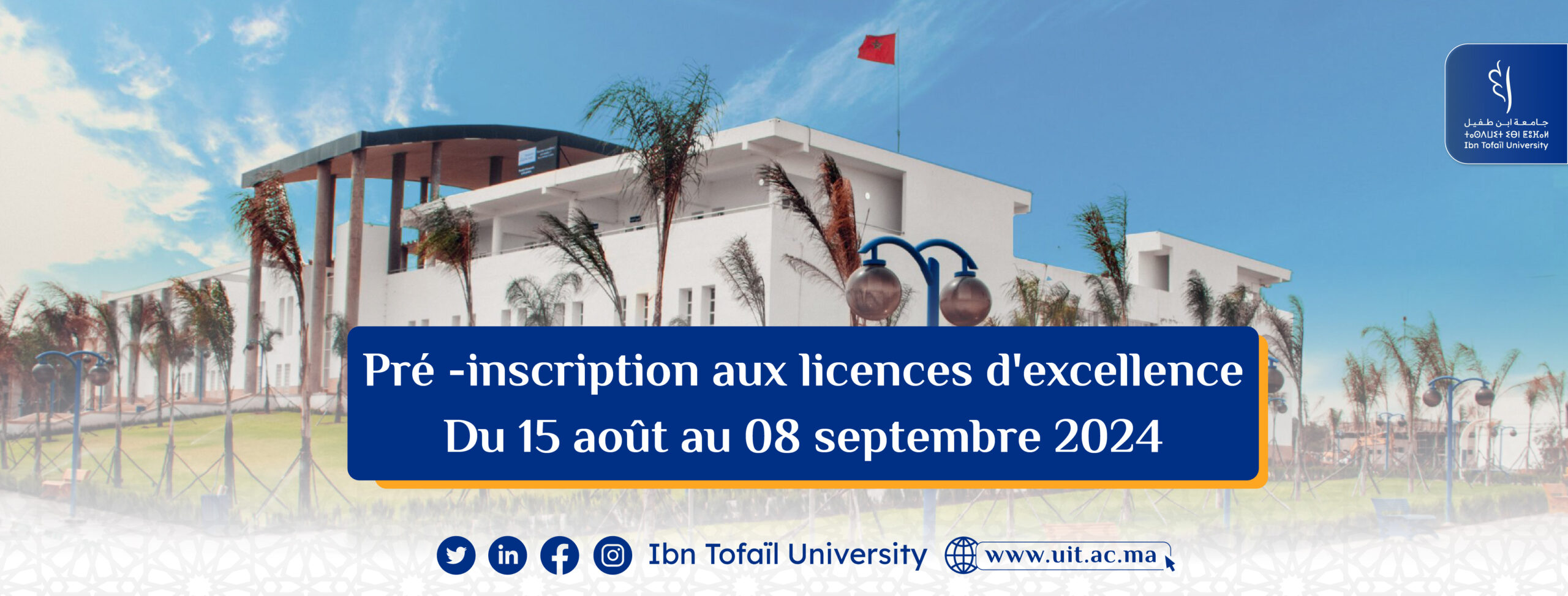 Univesité Ibn Tofail – Univesité Ibn Tofail